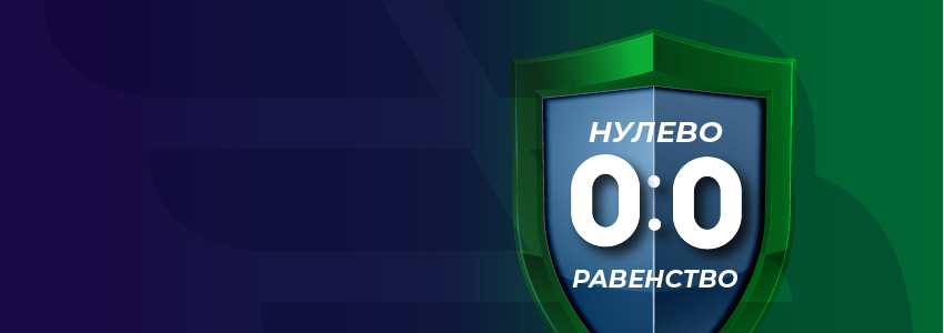 Бонуси и промоции предлагани от Everbet.bg